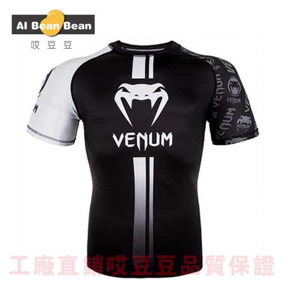 VENUM Venom Training Camp Slim-Fit Ropa Jiu-Jitsu De Entrenamiento ...