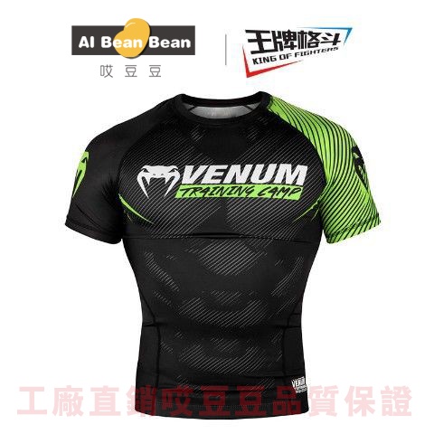 VENUM Venom Training Camp Slim-Fit Ropa Jiu-Jitsu De Entrenamiento ...