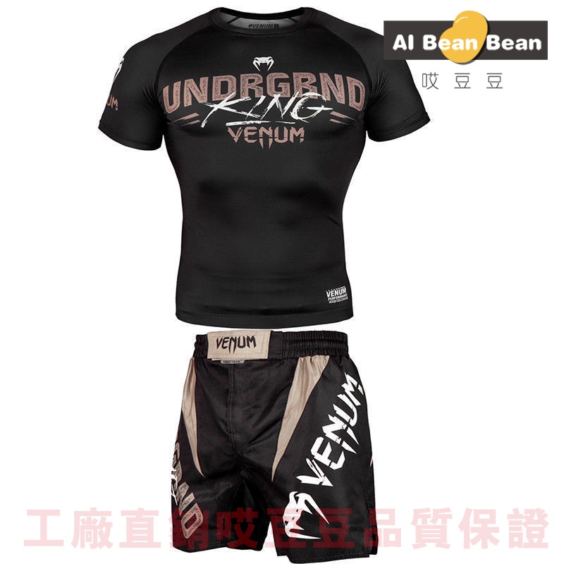 VENUM Venom Training Camp Slim-Fit Ropa Jiu-Jitsu De Entrenamiento ...
