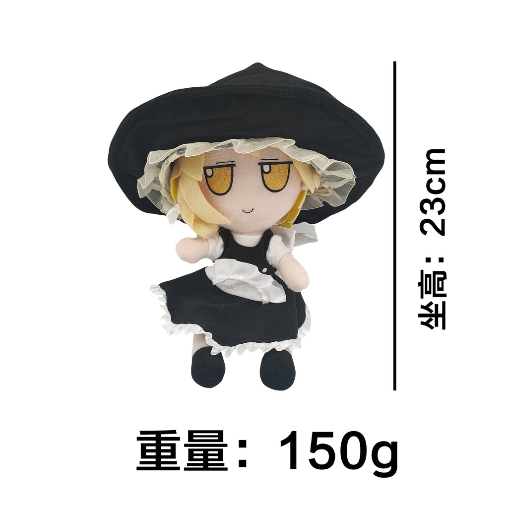 NS4 TouHou Project Fumo Peluche Juguetes UUZ Reimu Marisa Remilia Alice ...