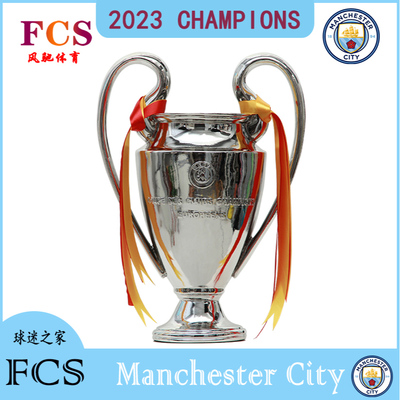 2023 nuevo estilo campeón europeo Manchester city fútbol trofeo ...