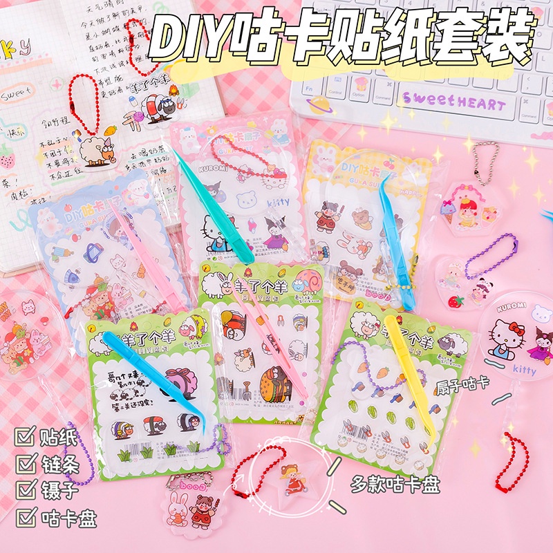 Lgkar Cartoon Goo Card Sticker Set Diy Goo Card Set Cute Cartoon Kuromi ...