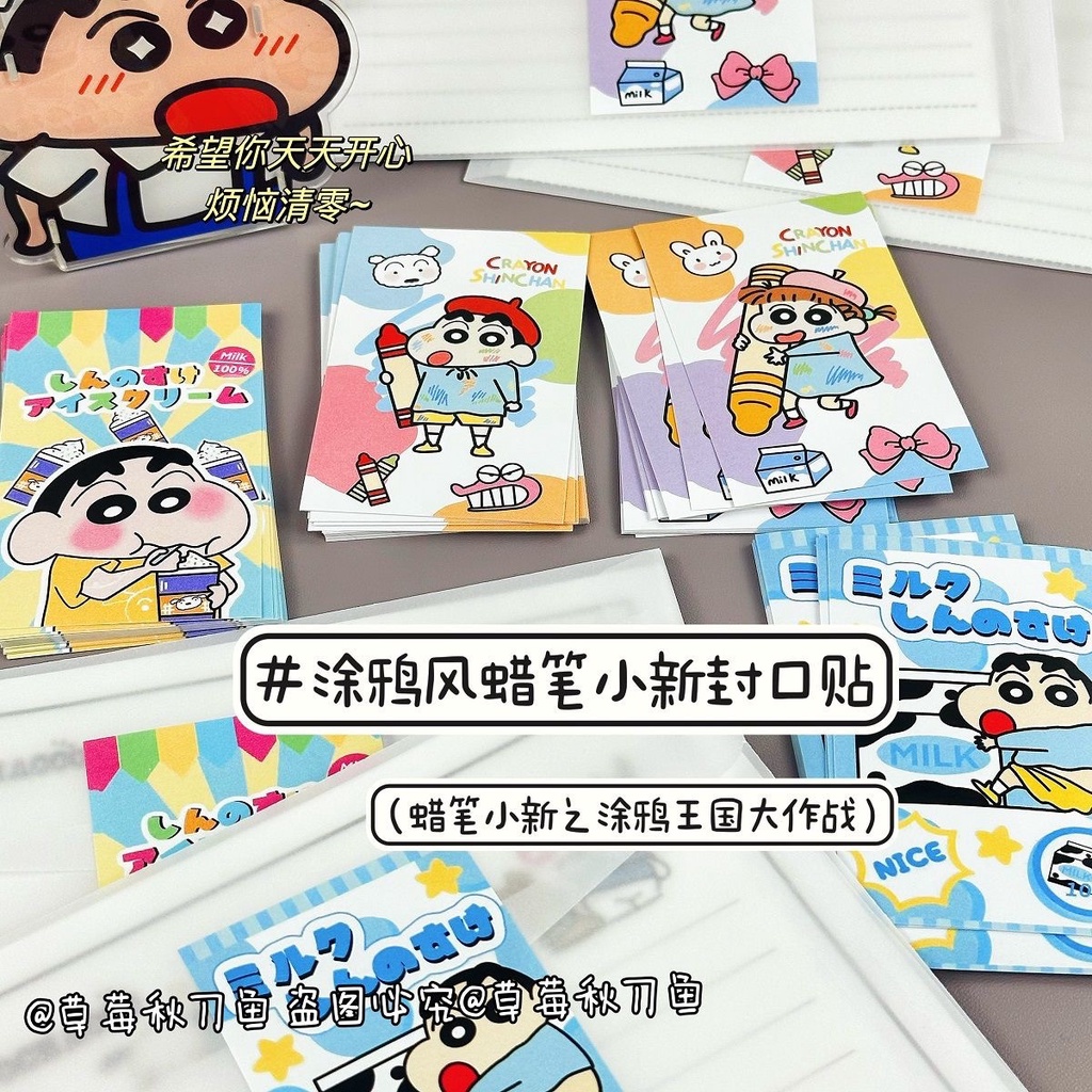 20 Hojas/set Graffiti Style Crayon Shinchan Sellado Stickers De Dibujos ...