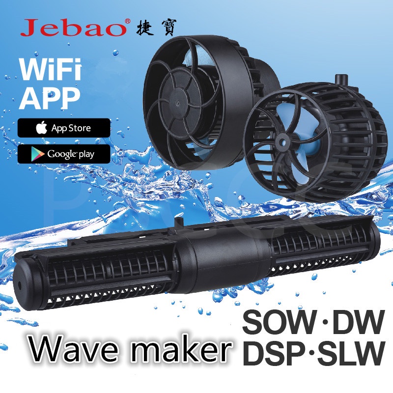 Jebao Jecod CP-25-40-55-15-65 Cross Flow Wave maker SLW-10-20 SW-2-4 SCP-120-90-150 CP25 CP40 ...