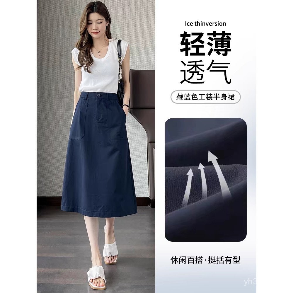 Live Home Falda De Alta Calidad 2025 Verano Nuevo Estilo De Cintura Alta Suelta Mirada Más ...