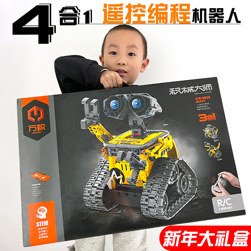Bloques de construcción Wanzhi Robot de programación Wally Juguete para ...