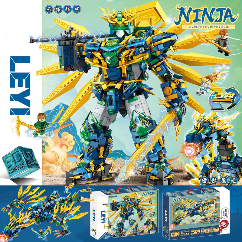 Rompecabezas De Cerebro 2023 Bloques De Construcción Phantom Mecha ...