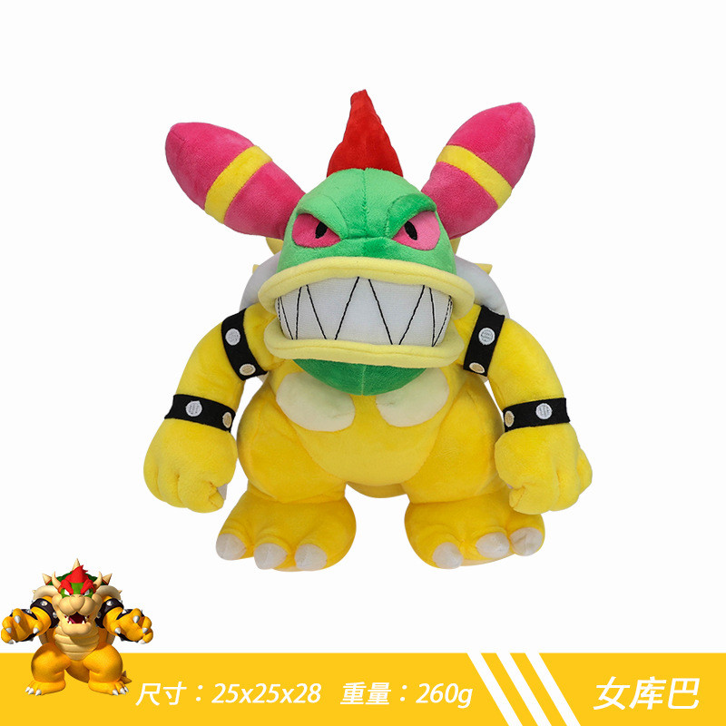 Super Mario Anime Mercancía Muñeca 28cm Hembra Cooper Muñeca De Peluche ...
