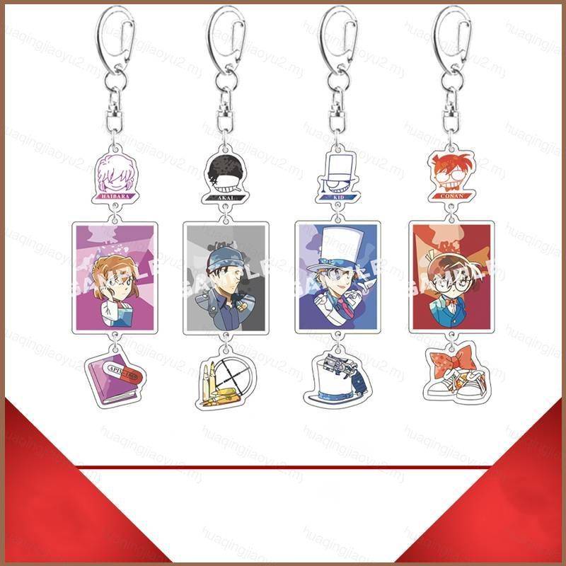 Hqy2 Magic Kaito Llavero Anime Acrílico Lindo Bolso Colgante Dibujo