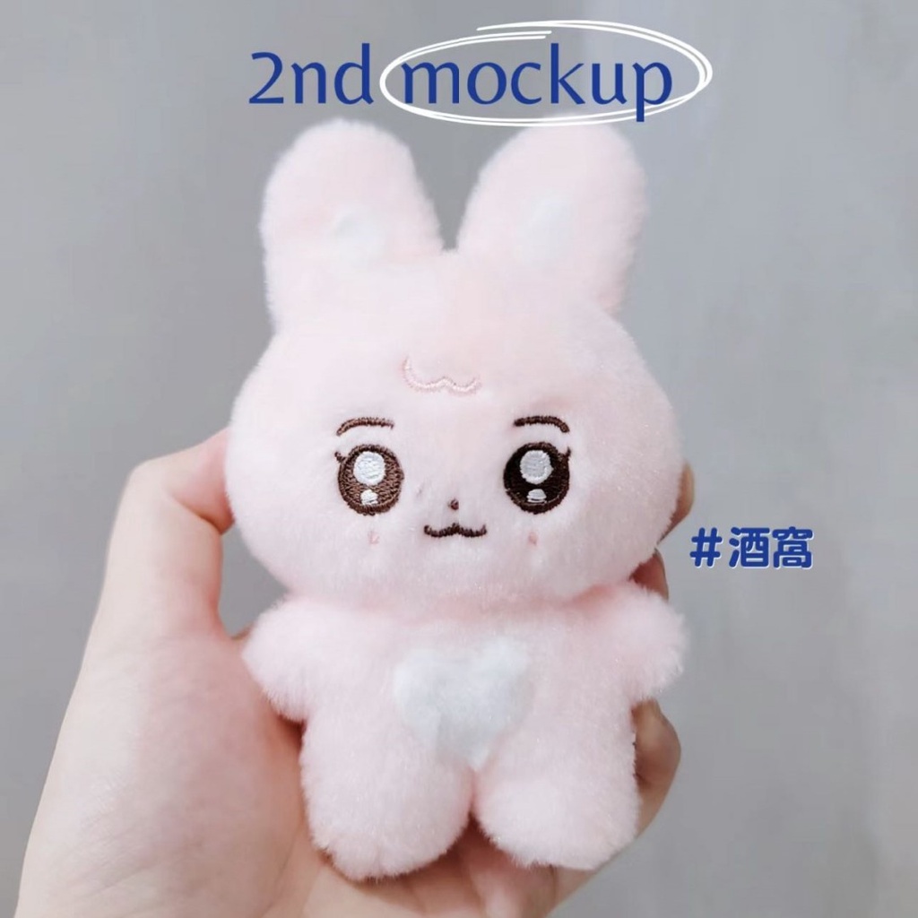 Kpop Ídolo TXT Muñeca De Animales Fanmade Muñecas De Peluche Mascota ...
