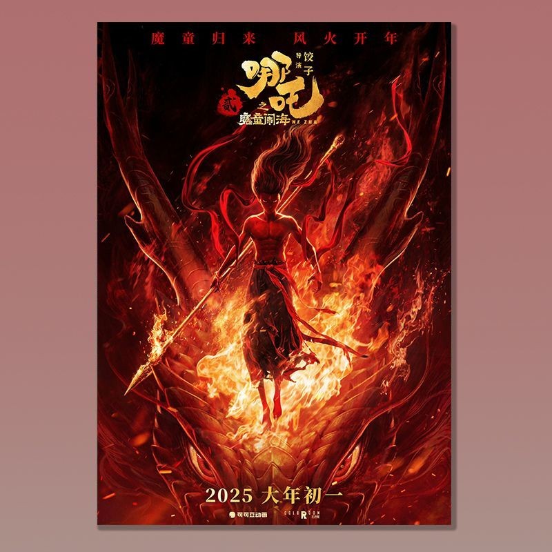 Nezha Póster Nezha Póster Nezha Ultra Hd Nezha Póster Pp Adhesivo Nezha ...
