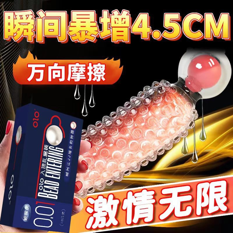 Condones Ultra-Delgados OLO con Perlas, Largo Extendido, Condones de ...