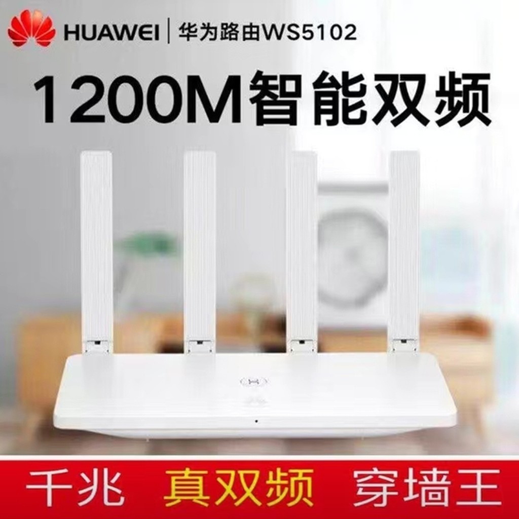 Huawei Ws5102 Inalámbrico Wifi Hogar 5g Relé Inteligente De Alta Velocidad Gigabit De Doble ...