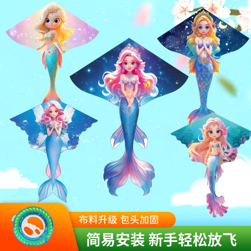 Cometa2025 Cometa Sirenafashionistahaven Cometa Sirena Princesa Niña ...