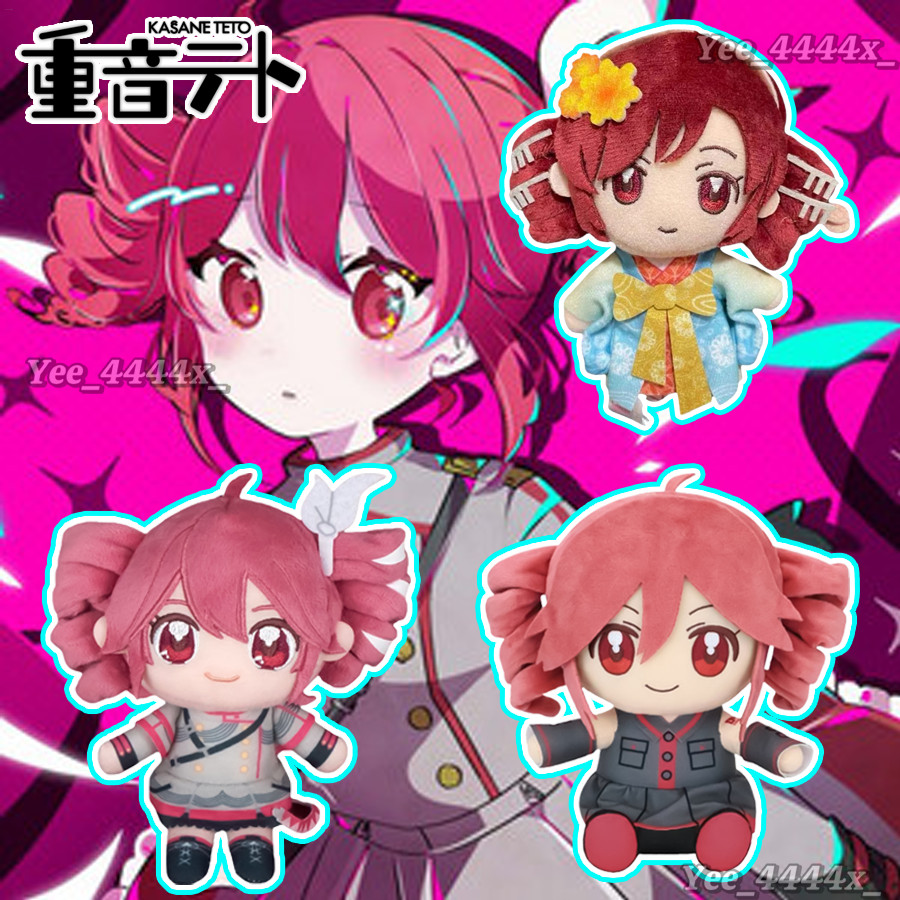 20cm Kasane Teto Peluche Cantante Virtual Nuipurike Osuwari Juguete De ...