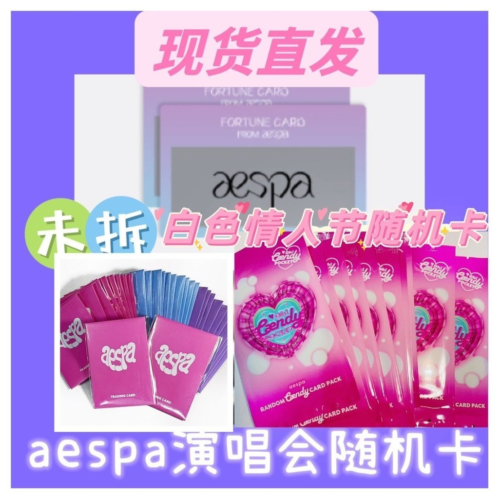Zha Aespa Blanco Concierto De San Valentín Tarjeta Aleatoria Synk ...