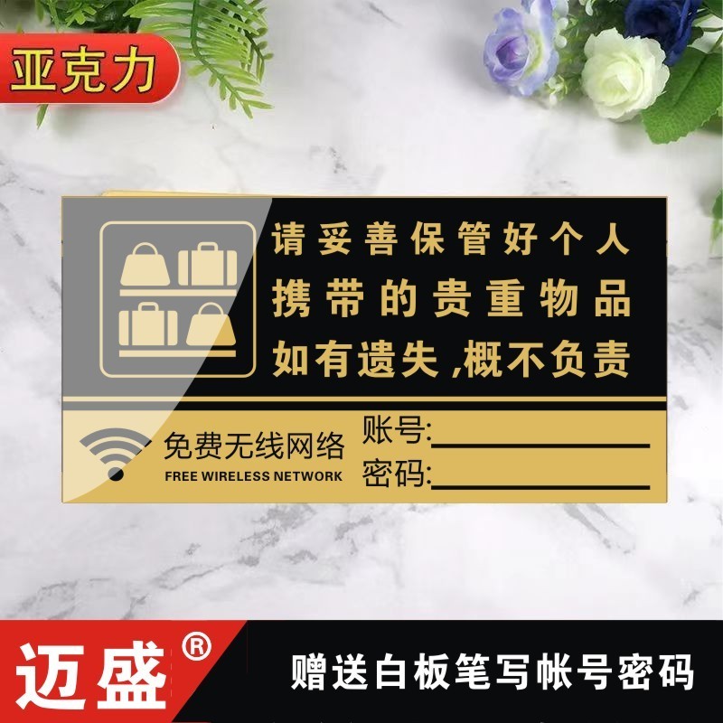 Señal De Aviso Signboard Signboard Prompt Sticker Por Favor, Mantenga ...