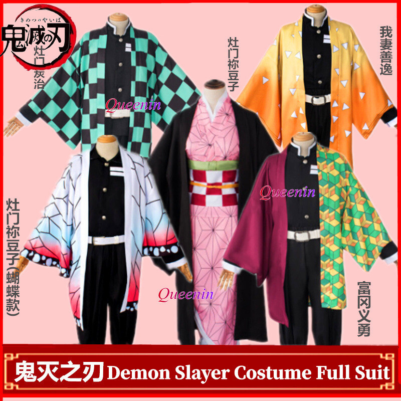 Adulto Y Niños Halloween Cosplay Disfraz Demon Slayer Nezuko/Kamado ...