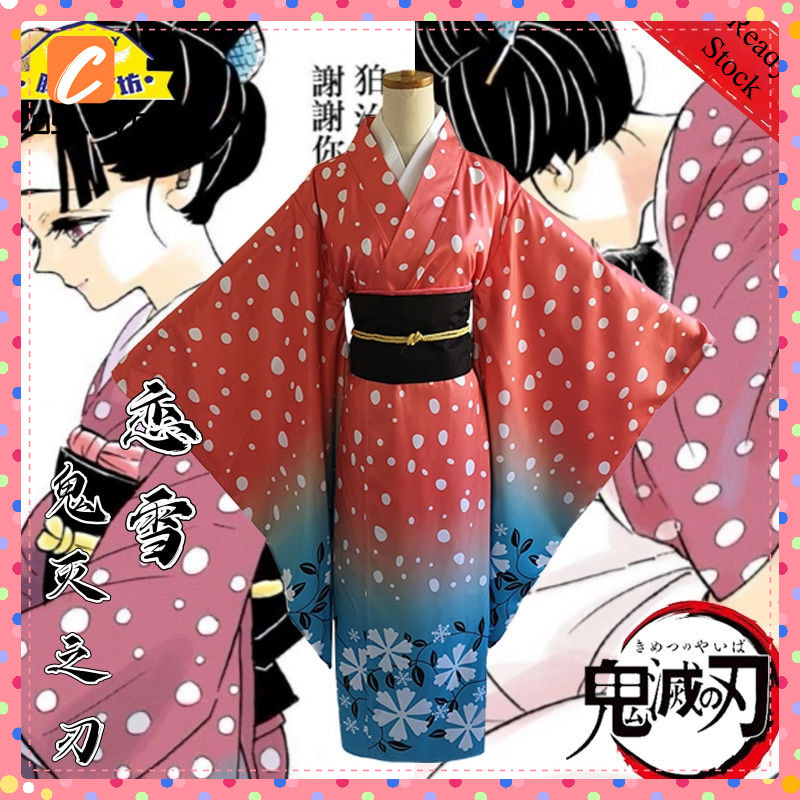 Anime Demon Slayer Koyuki Cosplay Ropa Conjunto Completo Trajes Para ...