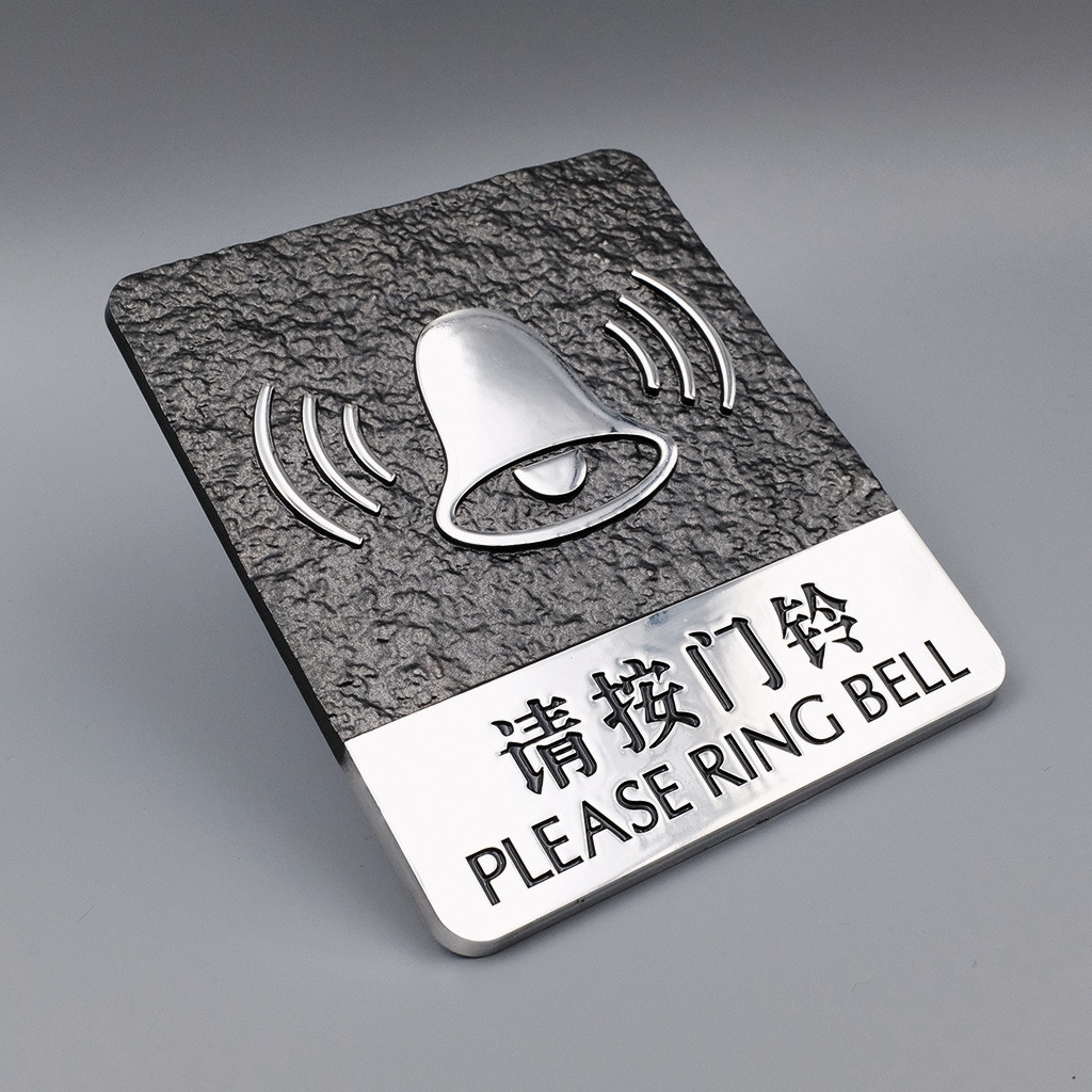 Sticker De Campana De Empuje/Tekan Loceng 请 按 门铃 标识 牌 指示牌 标示 D8 ...