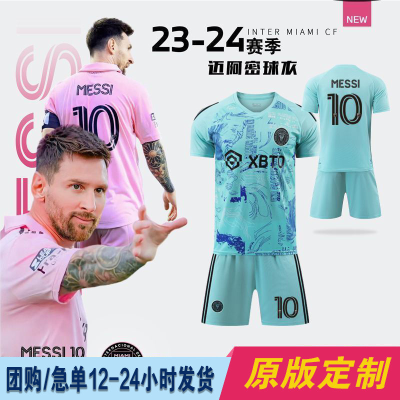 2324 Miami Internacional N ° 10 Messi uniforme de fútbol segundo traje ...