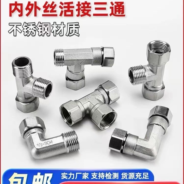 Junta De Tubería De Agua De Acero S / 4 Puntos Conector Flexible De ...