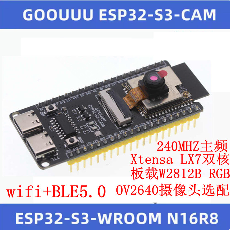 Esp32-s3-cam Placa De Desarrollo Del Núcleo N16r8 Módulo Bluetooth Wifi Cámara Ov2640 | Shopee Chile