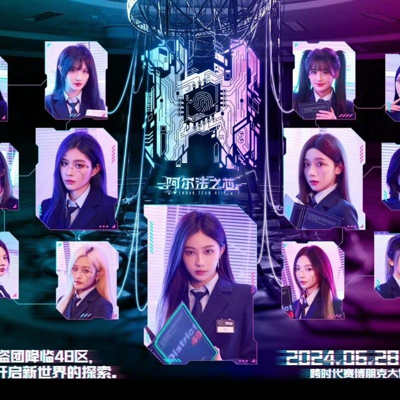 Snh48 Team Hii Tarjeta Fotográfica Oficial Temática [Nuevo Producto ...