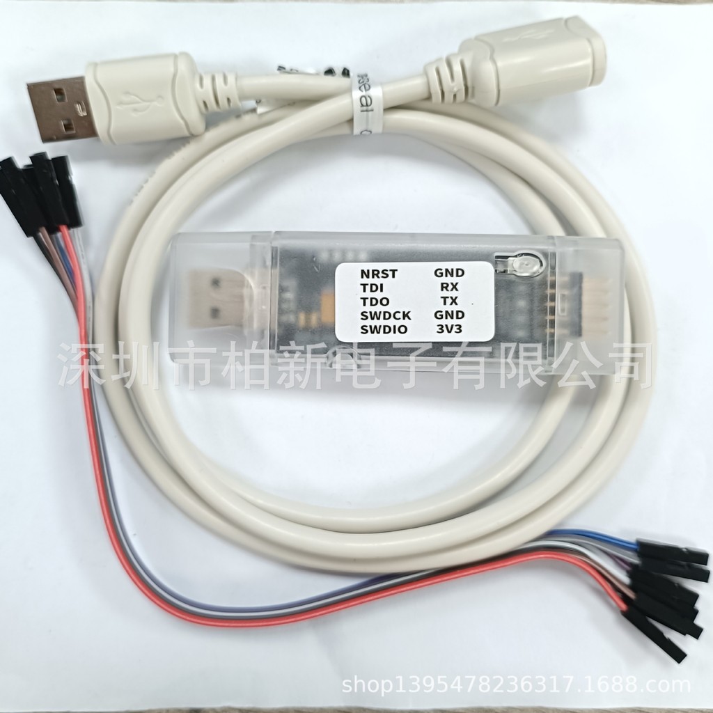 Nuevo Original Gd-link Gdlink Gdlink Editor Quemador Simulador Gd32 | Shopee Chile