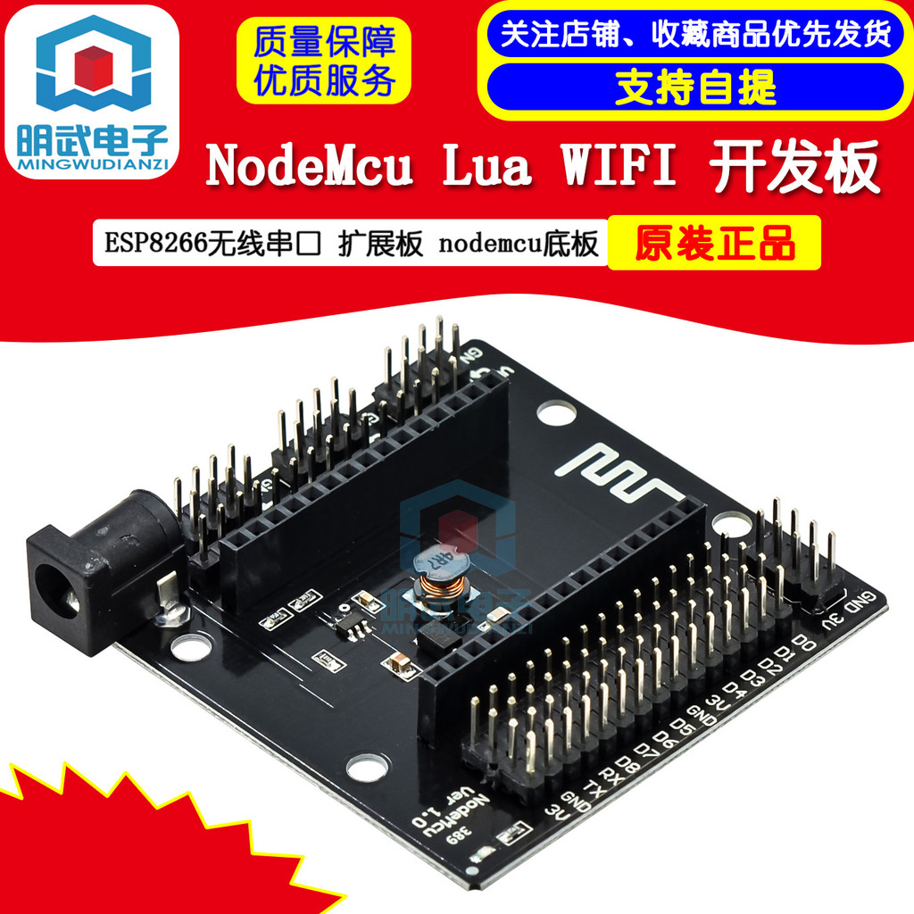 Nodemcu Placa Base Nodemcu Lua Placa De Desarrollo Wifi Esp8266 Placa De Expansión De Puerto ...