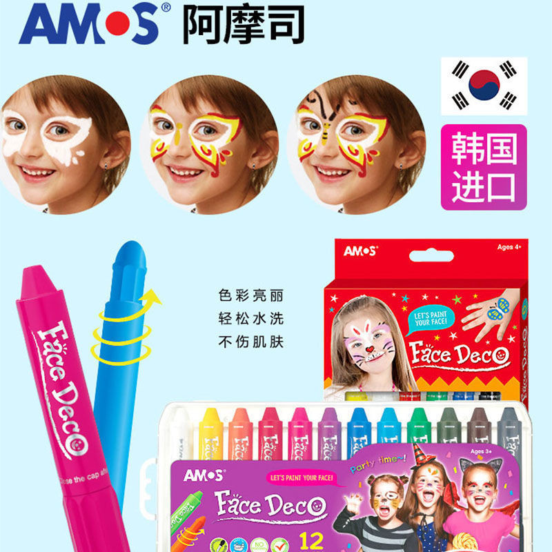 Amos Body Paint Crayon No Tóxico Soluble En Agua Fácil De Fregar ...