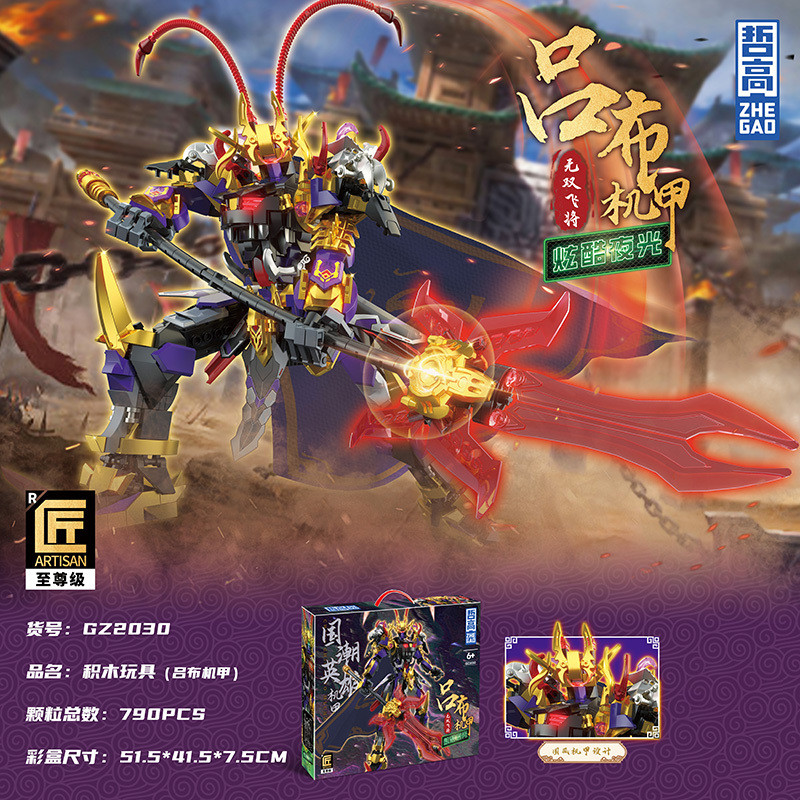 Zhegao Bloques De Construcción De Montaje De La Inteligencia De Los ...