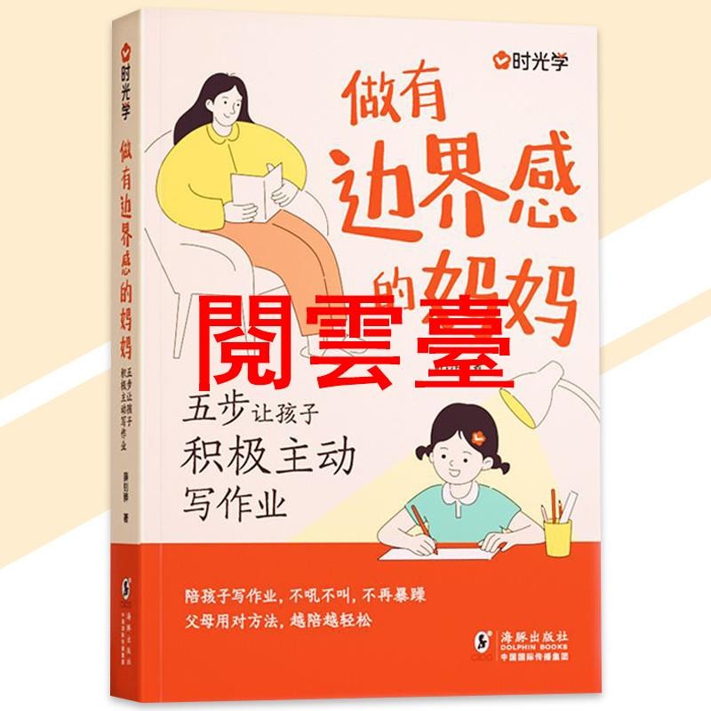 Lectura De Nubes Miles De Millones Mamá Con Sensación De Límite {Guía ...