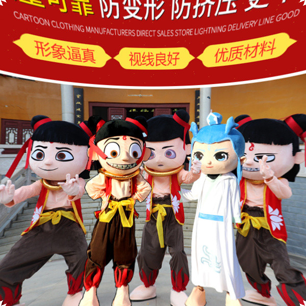 Nezha Disfraz De Muñeca De Dibujos Animados Personaje De Anime Ao Bing ...