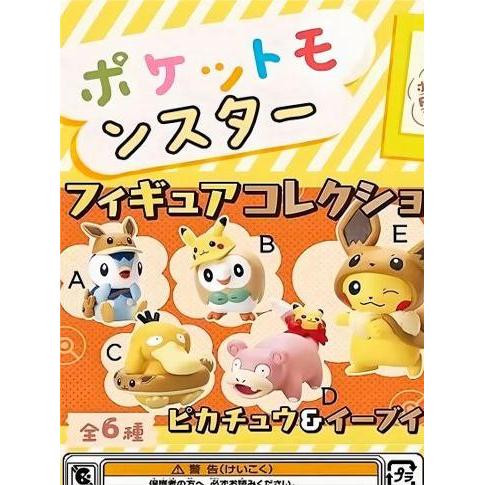 Japón Pokémon Pokémon Pokémon Pokémon Pokemon Pikachu Ibrahimovic Pato ...