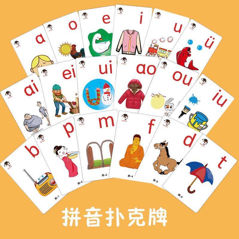Pinyin Tarjeta Joven Pinyin Tarjetas Pequeña Conexión Pinyin Tarjetas ...