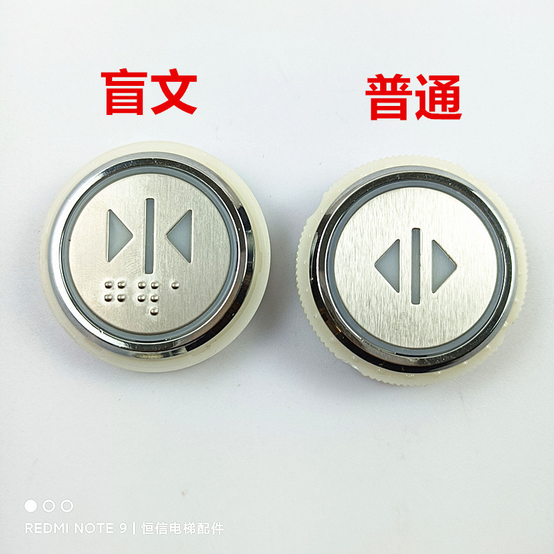 Sizi Otis Botón De Ascensor K.pcb Ka Anbxizi Otis Llave De Ascensor Kab ...