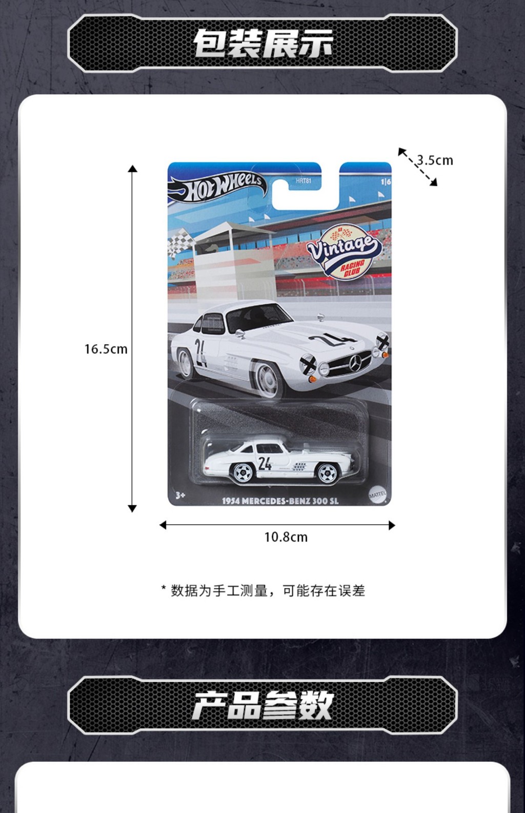 Hot Wheels Clásico Coche Diecast 1 : 64 Modelo Vintage-HRT81 Juguete ...