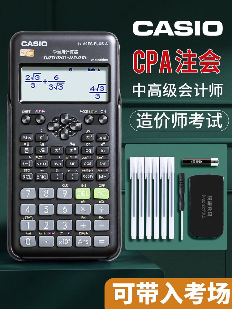 Casio/FX-82ES Calculadora Versión Especial Función Científica Cpa Uno O ...