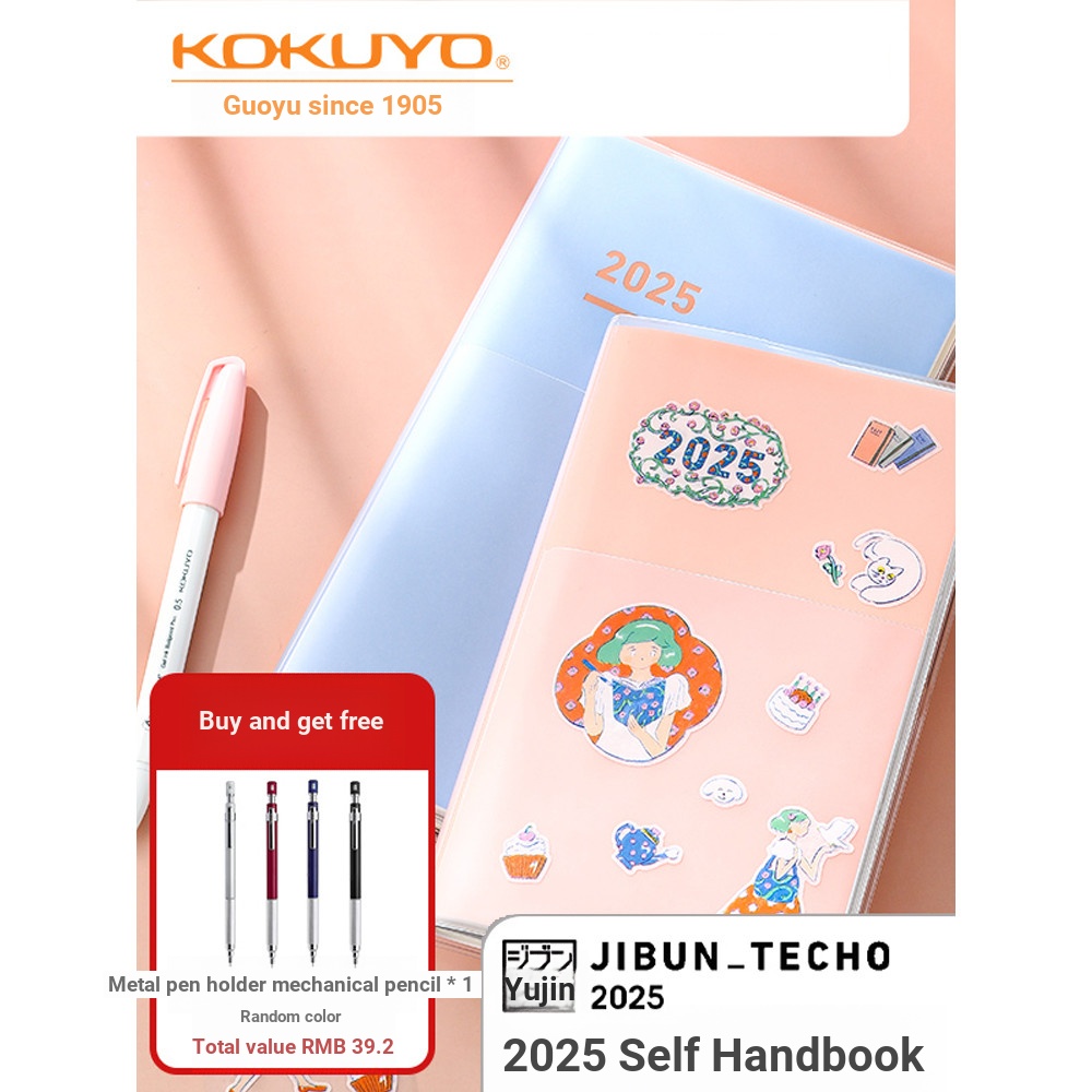 Japón Japón Kokuyo Kokuyo 2025 Auto-Manual Lite Plan Semanal Línea De Tiempo Día Una Página Plan ...